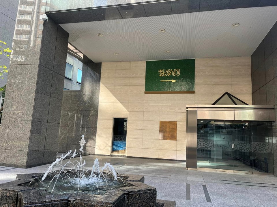 Courtesy call on Royal Embassy of Saudi Arabia in Tokyo | RIJAG | The ...