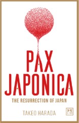 What is the Ideal World Image of “Pax,” the Goddess of Peace? | RIJAG ...